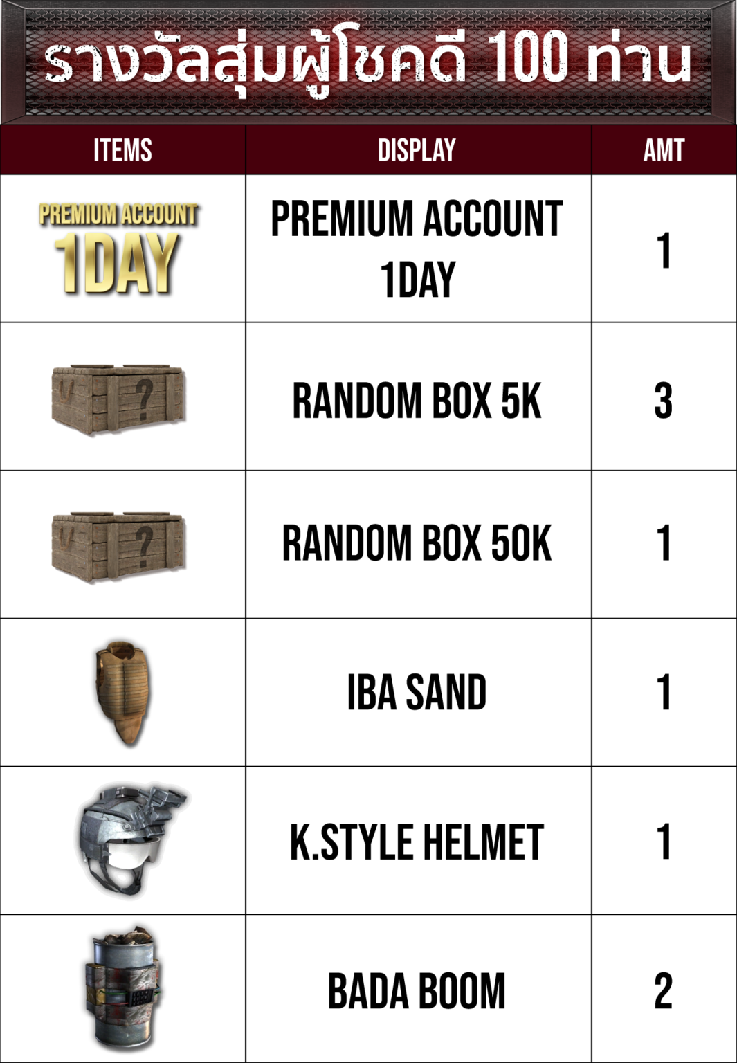 Infestation SEA - Fight Together