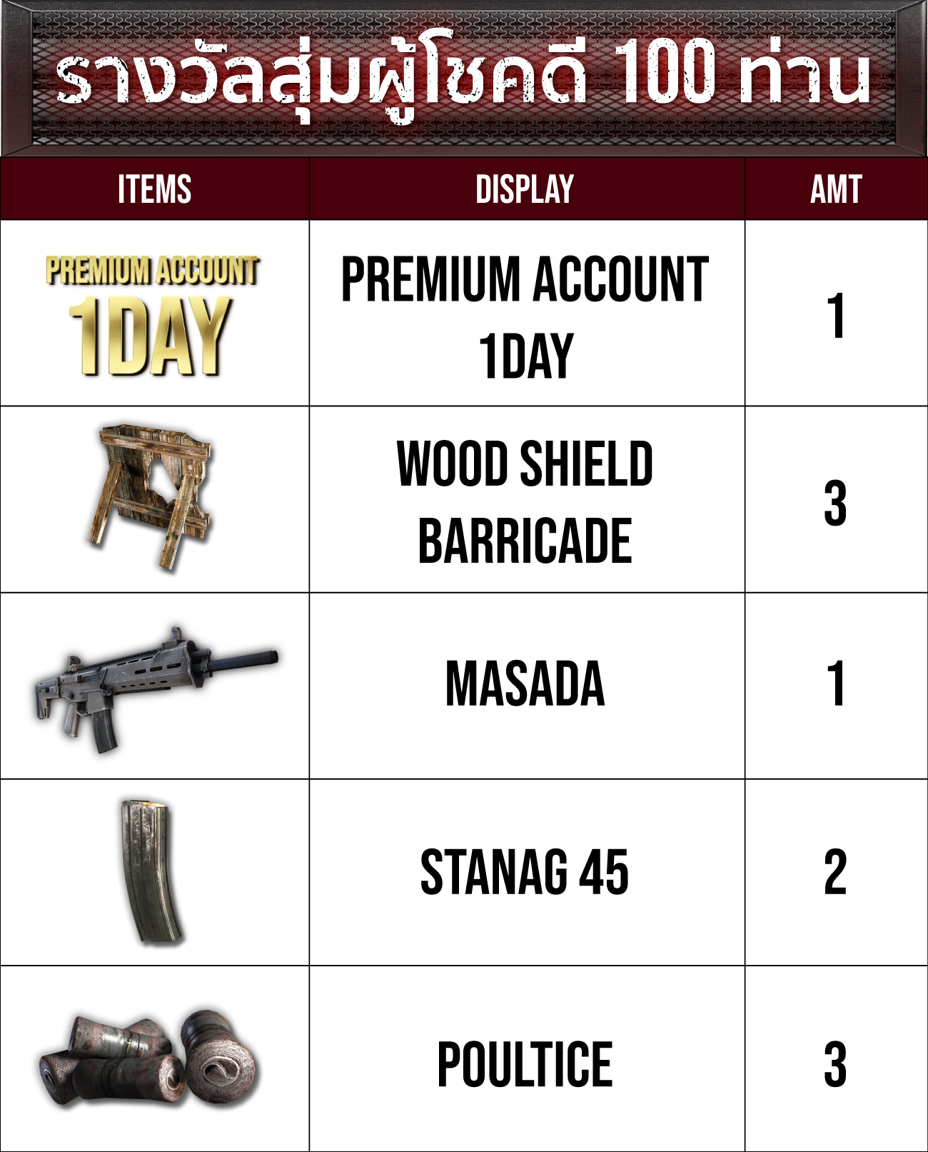 Infestation SEA - Only Fan Event