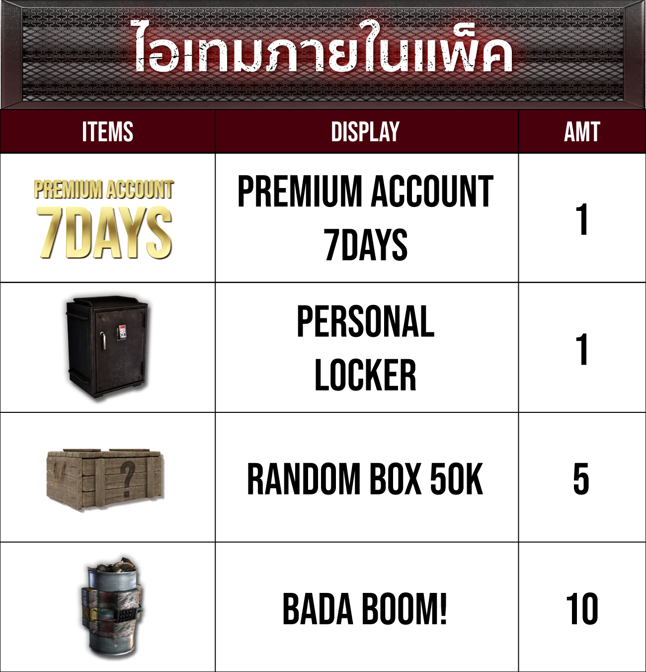 Infestation SEA - Infestation SEA